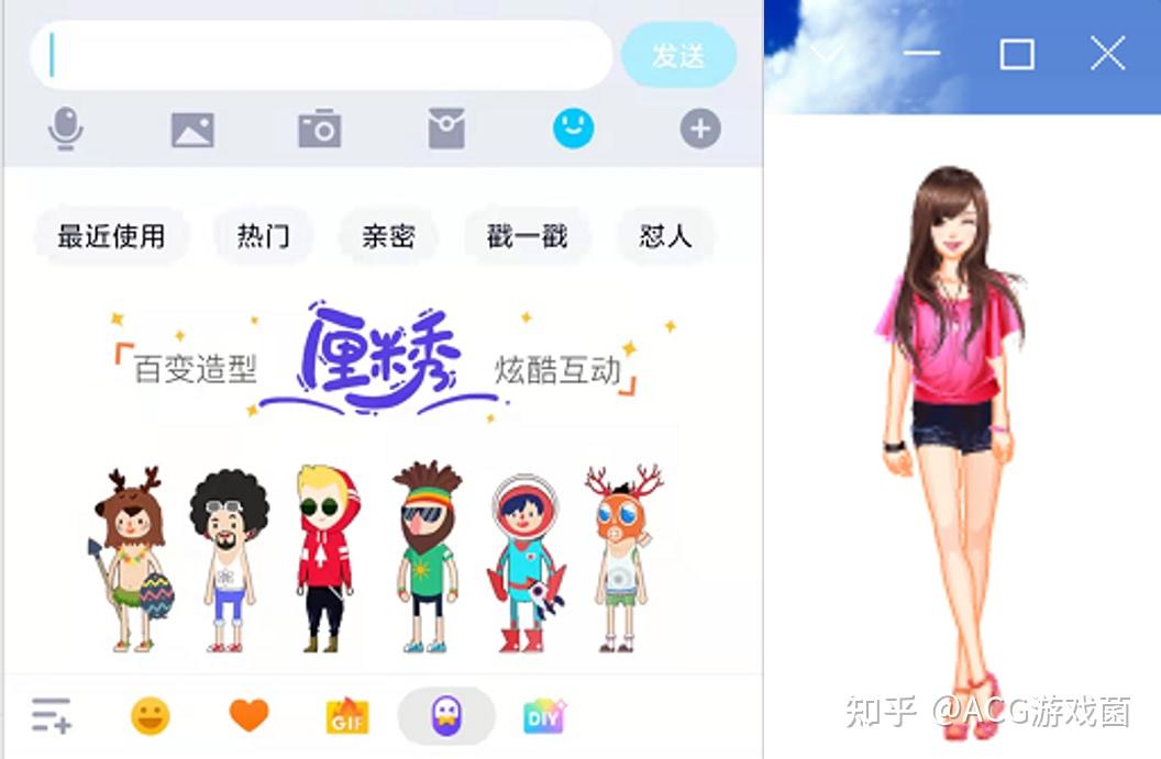 还记得曾经的样子吗？腾讯下线QQ秀，红钻熄灭意味着一个时代终结 - 知乎