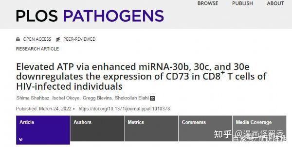 艾滋hiv最新研究进展（2022年4月） - 知乎