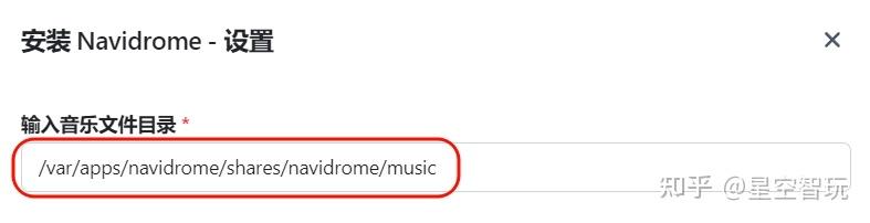 Docker搭建部署Navidrome，打造NAS私人专属在线音乐库,随时随地收听音乐 - 知乎