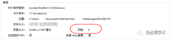 SCI论文accepted后的第三步——Additional Pages（Elsevier） - 知乎