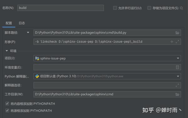 sphinx实践 - 知乎