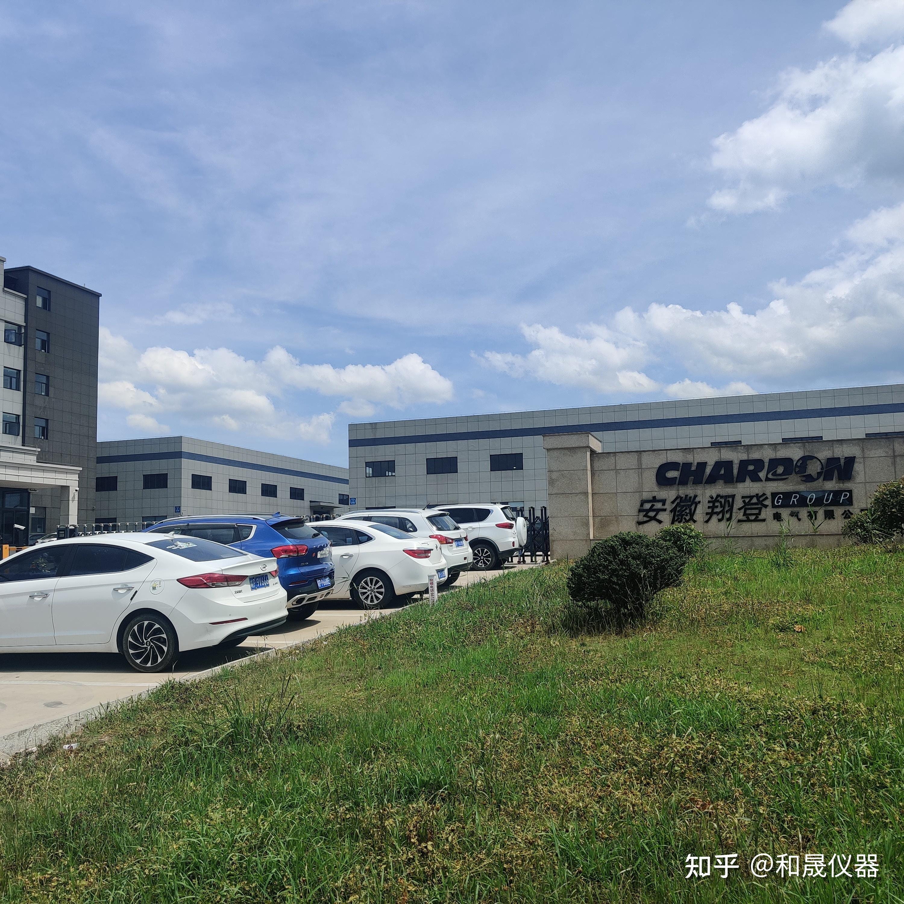 安徽翔登电气有限公司选购我司HS-DSC-101差示扫描量热仪 - 知乎