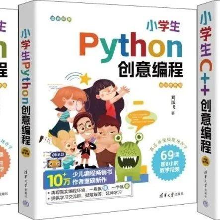 少儿编程软件免费下载Scratch、Python、C++（软件都是免费的，如遇到收费的软件请谨慎） - 知乎