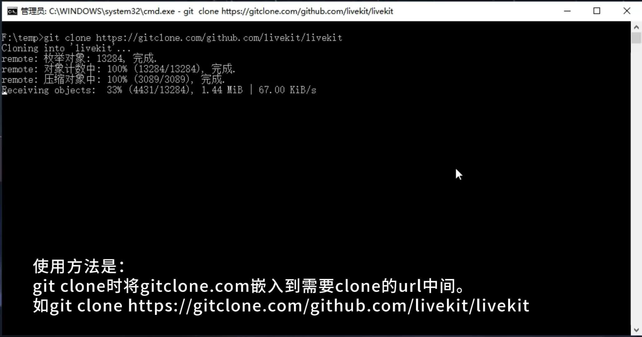 gitclone.com：github镜像加速服务网站 - 知乎