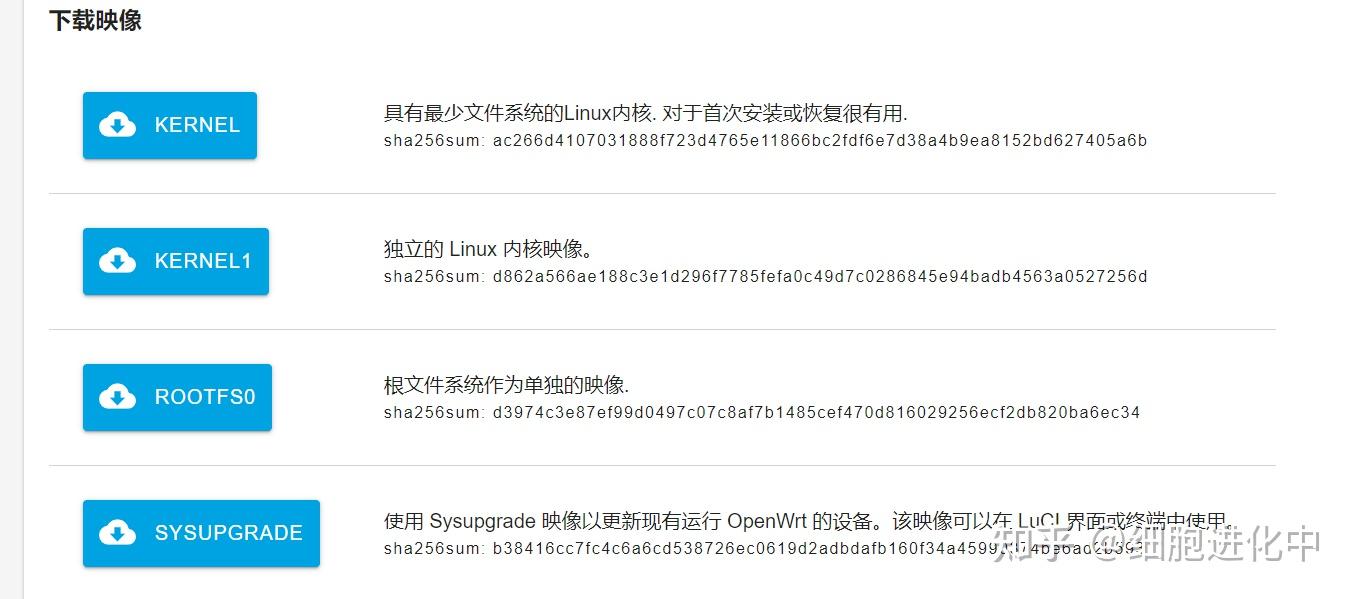 Redmi AC2100刷OpenWrt - 知乎