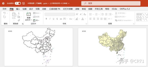 PPT可编辑地图 - 知乎