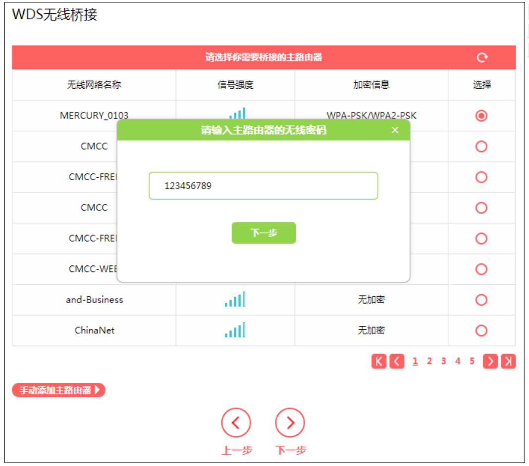 路由器无线桥接（WDS）稳定不断线的设置方法 - 知乎