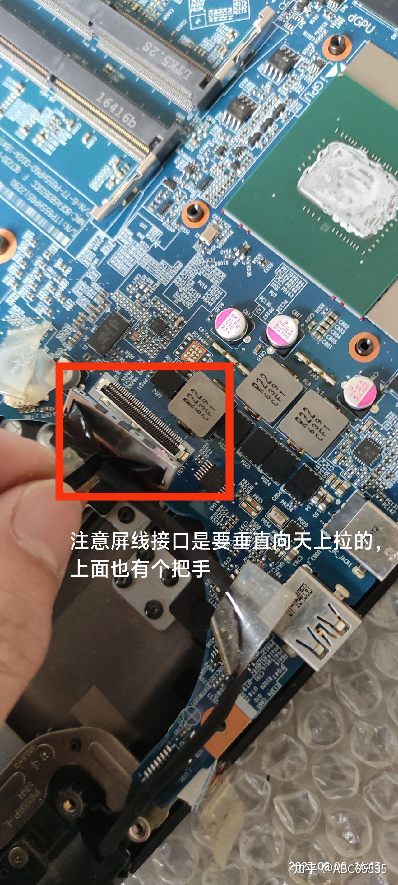 神舟笔记本z7-kp7s1 拆机 - 知乎