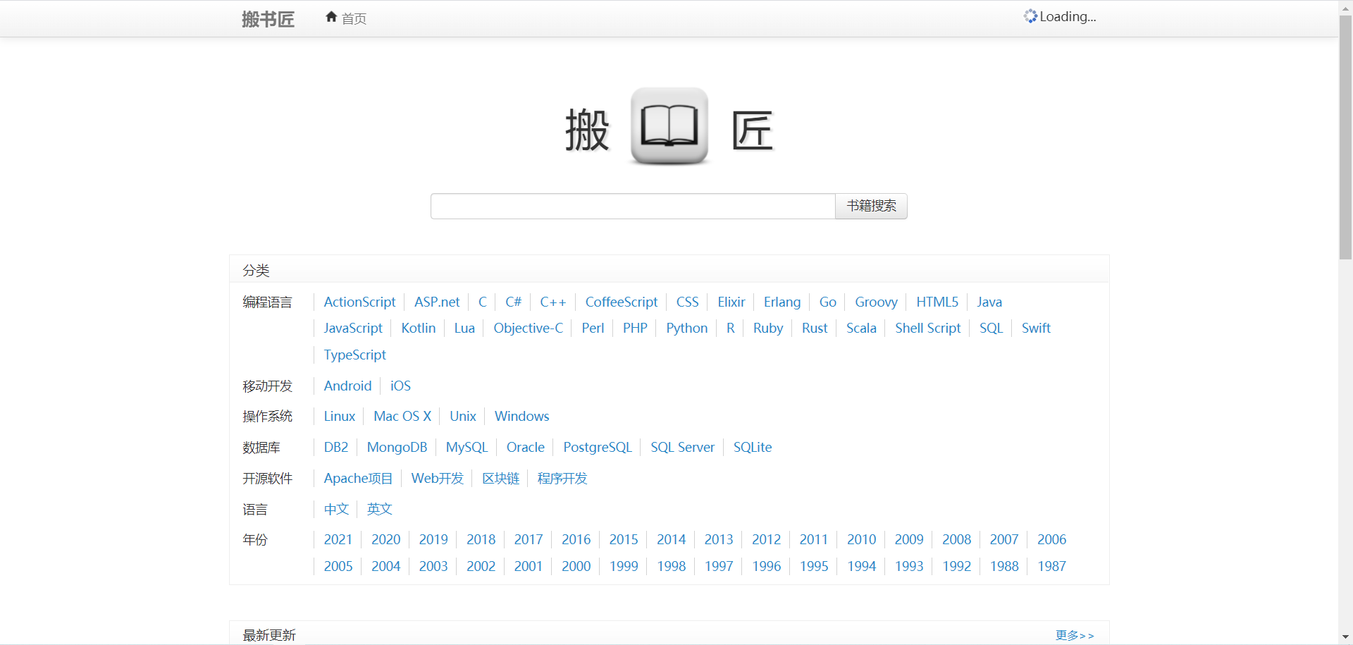 哪里可以找到电子版的大学课本？ - 知乎
