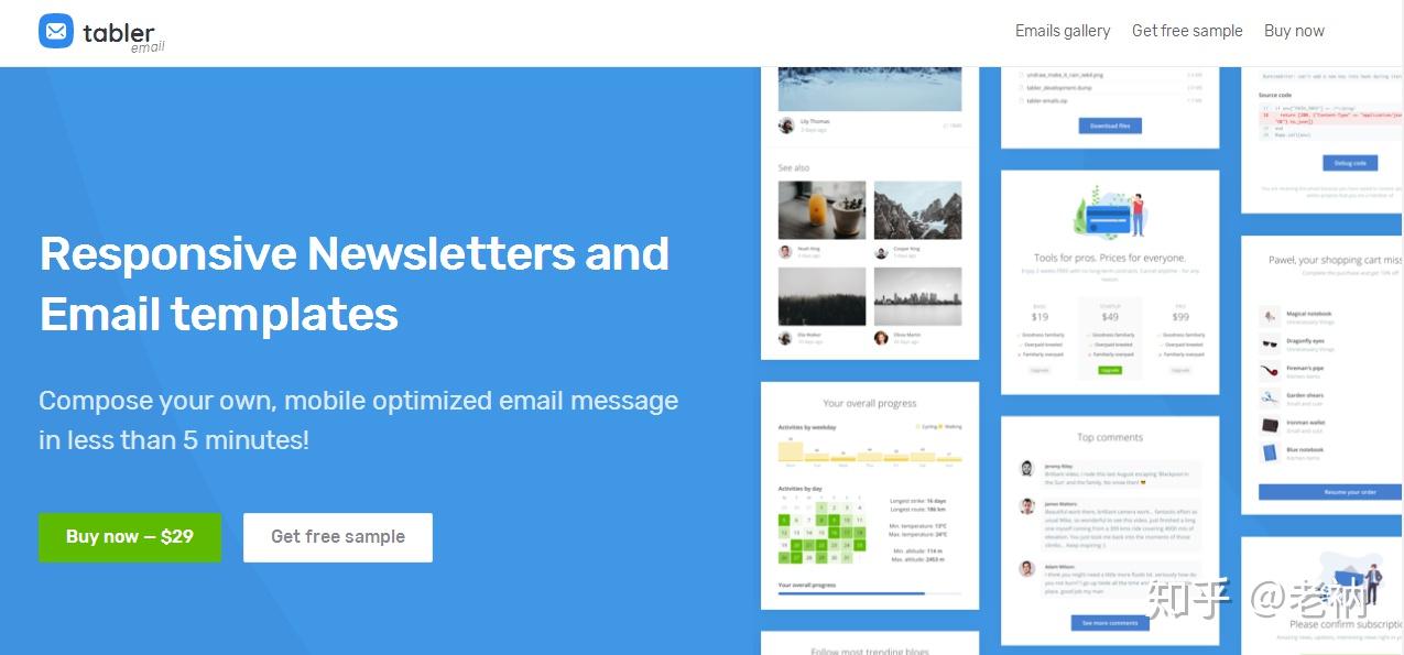 这几个邮件模板网站，帮助提升工作效率 - 知乎