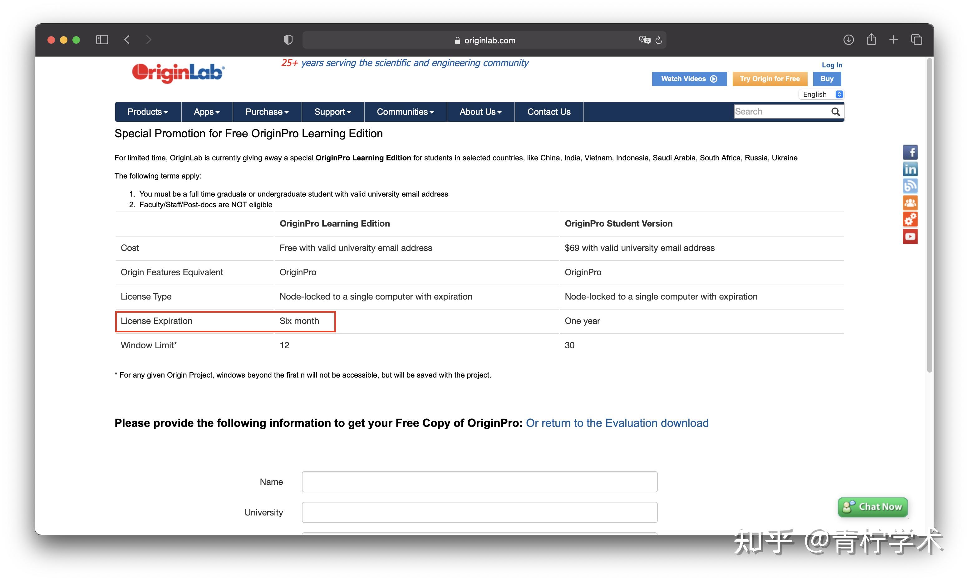 薅福利！用教育邮箱免费申请正版Origin - 知乎