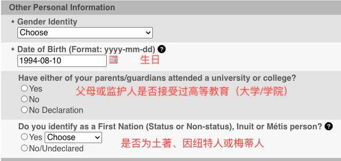 如何使用OUAC的105通道来申请学校，看着一篇就够了 - 知乎