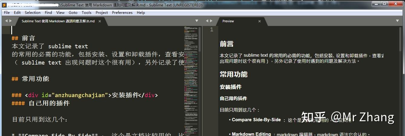 Sublime Text 使用 Markdown 遇到问题及解决 - 知乎