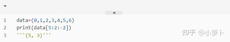 一文彻底看懂Python切片，Python切片理解与操作 - 知乎