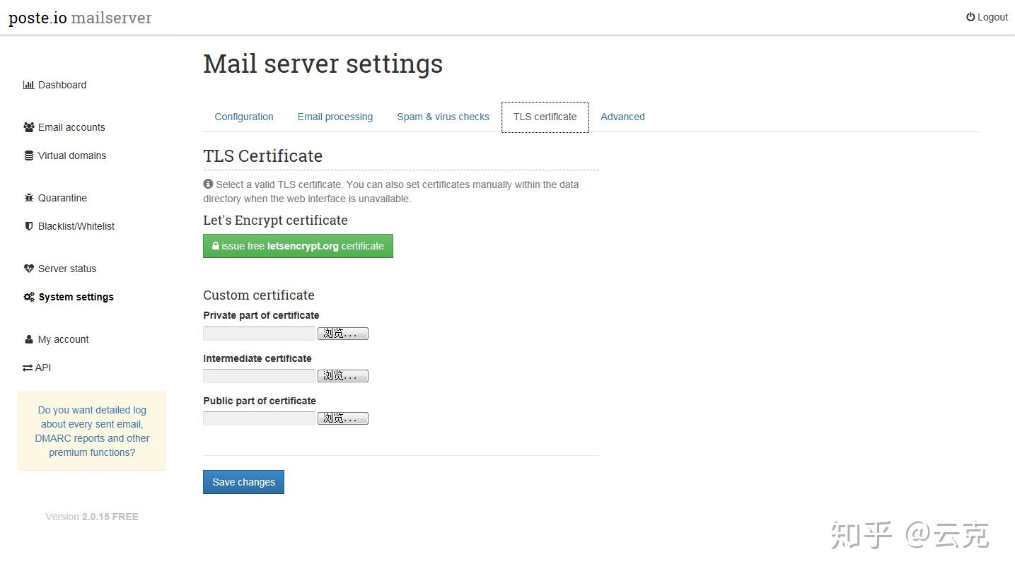 使用Docker快速安装Poste.io自建邮件服务器 - 知乎