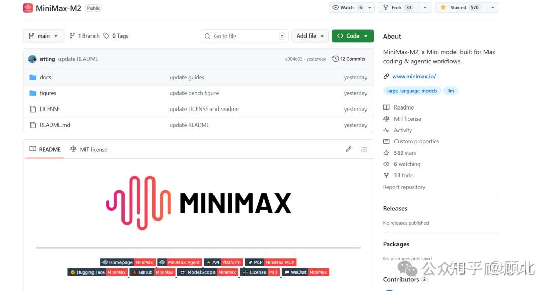 只有10天！MiniMax 新模型免费无限用，Claude Code 用户配置教程来了（据说比GLM更猛！）。 - 知乎