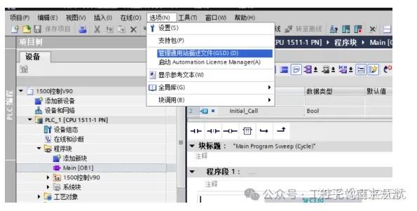 【原创教程】西门子1500PLC通过FB284控制V90（进阶版） - 知乎