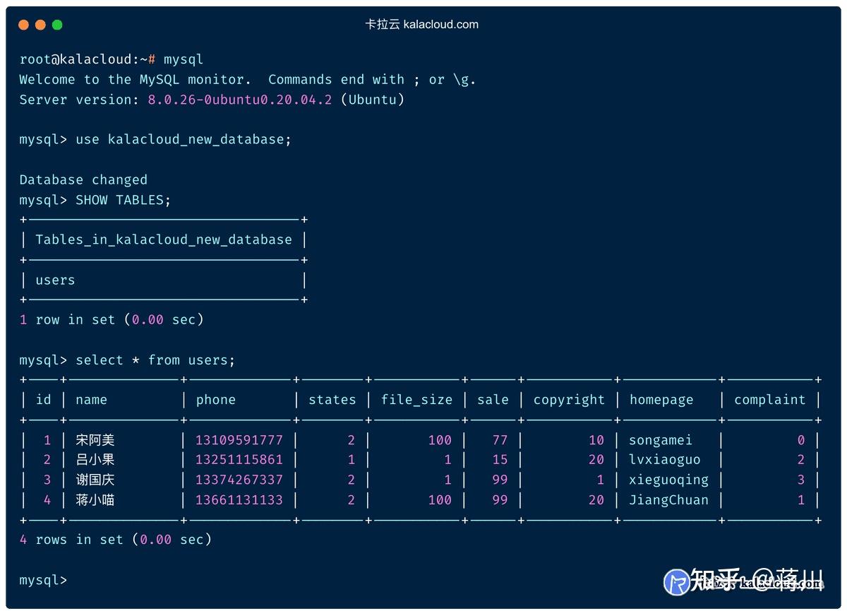 如何在 MySQL / MariaDB 中导入导出数据，Excel、CSV - 知乎