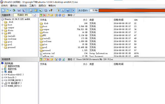 Ubuntu与基于linux的CSI tool的安装使用教程 - 知乎