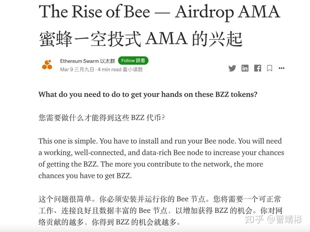 Swarm防坑指南｜火热的Swarm到底在挖个啥？ - 知乎