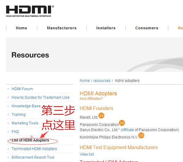 为什么要做HDMI认证？如何查询HDMI会员？ - 知乎