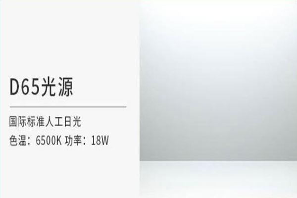 D65光源是冷光还是暖光？ - 知乎