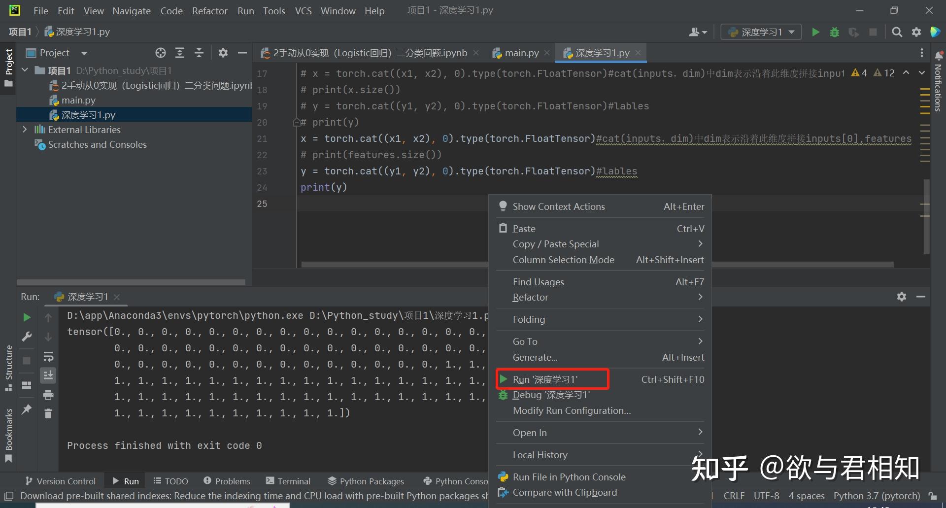 Pycharm安装教程（2022）——配置anaconda - 知乎
