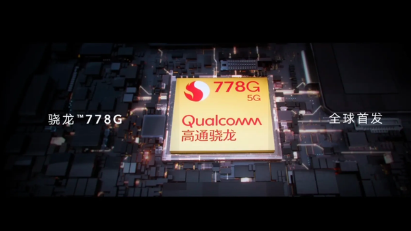 最新的骁龙7Gen1，属于骁龙处理器的什么水平？说出来你可能不信 - 知乎