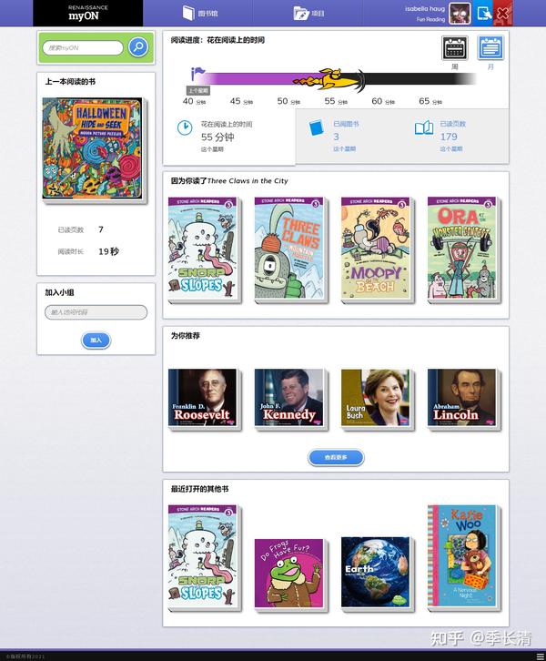 美国myON线上图书馆升级，书更多了，支持查字典，英语分级阅读AR账号，软件界面支持中文 - 知乎
