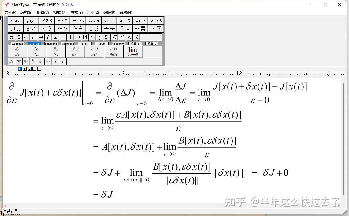 图片、mathtype、latex、matlab格式的公式的相互转换教程以及使用技巧合辑 - 知乎