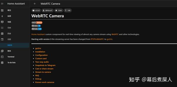 HomeAssistant接入摄像头画面 - 知乎
