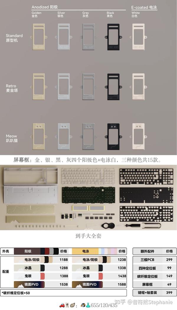 情报｜热门客制化键盘QwertyKeys推新五代QK100（类98） - 知乎