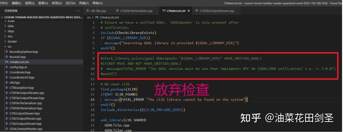 Cesium地形切片--CTB(cesium-terrain-builder)填坑指南 - 知乎