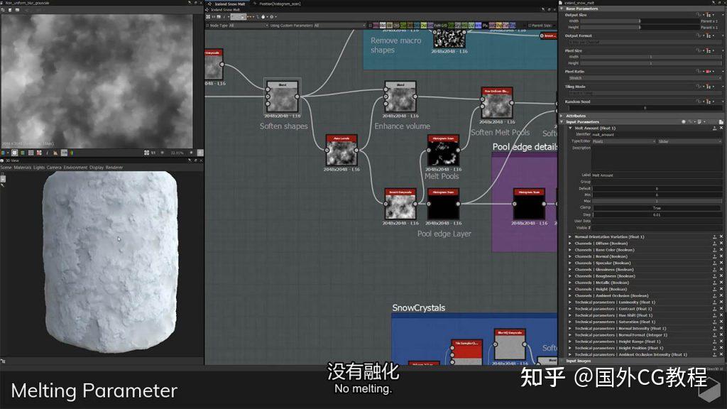 Substance Designer融雪效果,SD冰雪融化贴图纹理 SD结冰教程 - 知乎