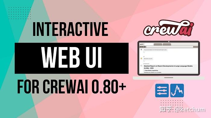 如何为开源智能体CrewAI框架创建交互式Web UI？ - 知乎