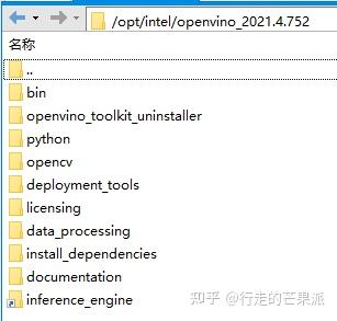 Intel部署：openvino编译 - 知乎