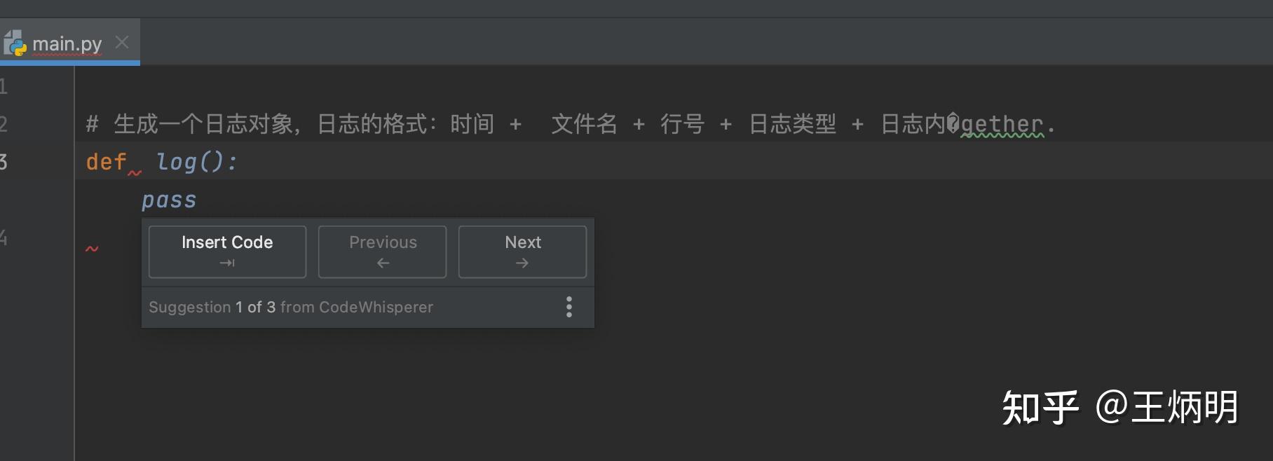 神奇的CodeWhisperer，竟然让我少写了几百行代码！ - 知乎
