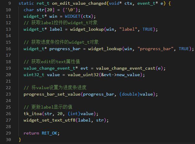 【从0开始创建AWTK应用程序】创建应用程序并在模拟器运行 - 知乎