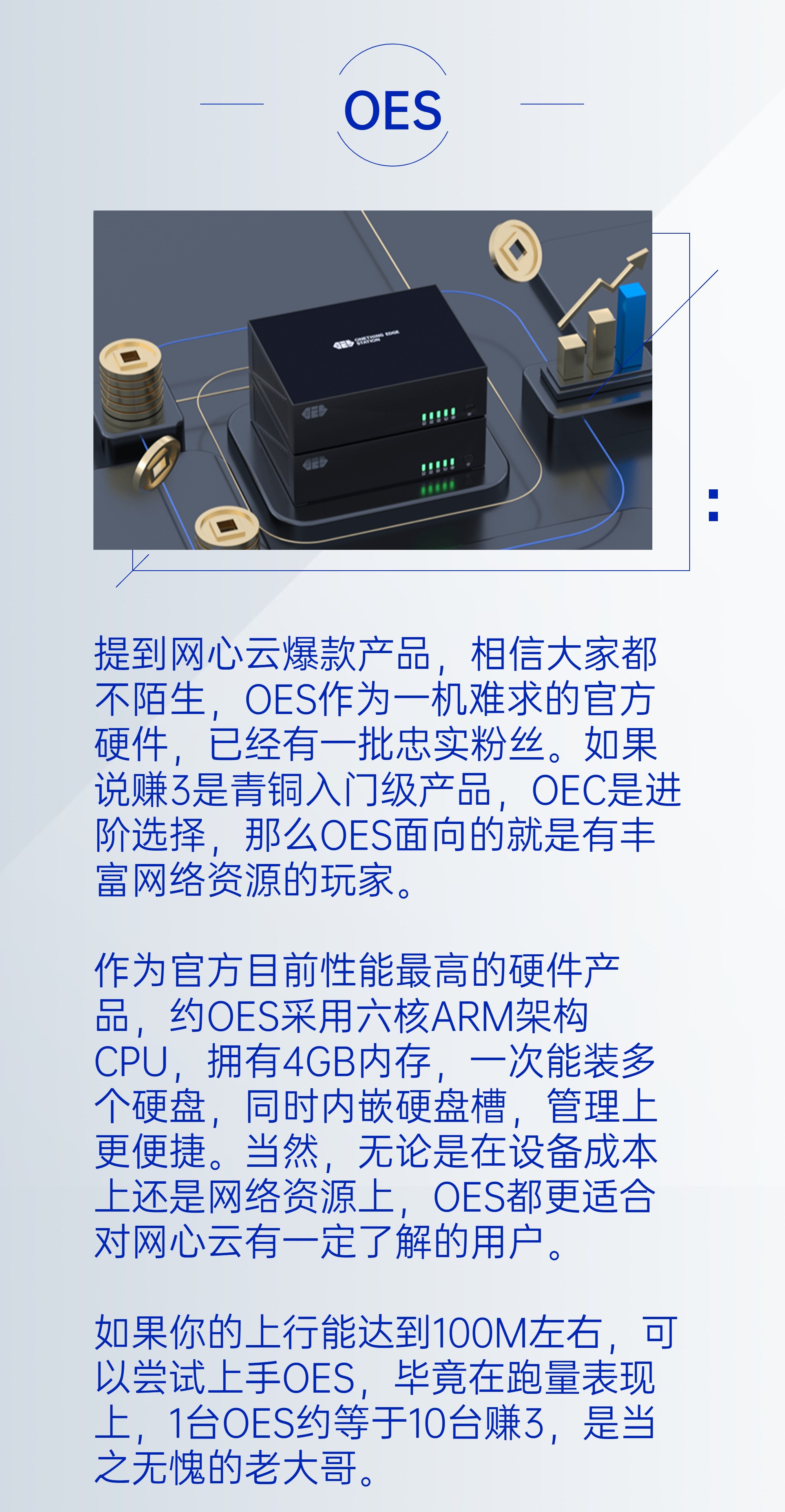 网心云三大边缘智能硬件讲解来啦~ - 知乎