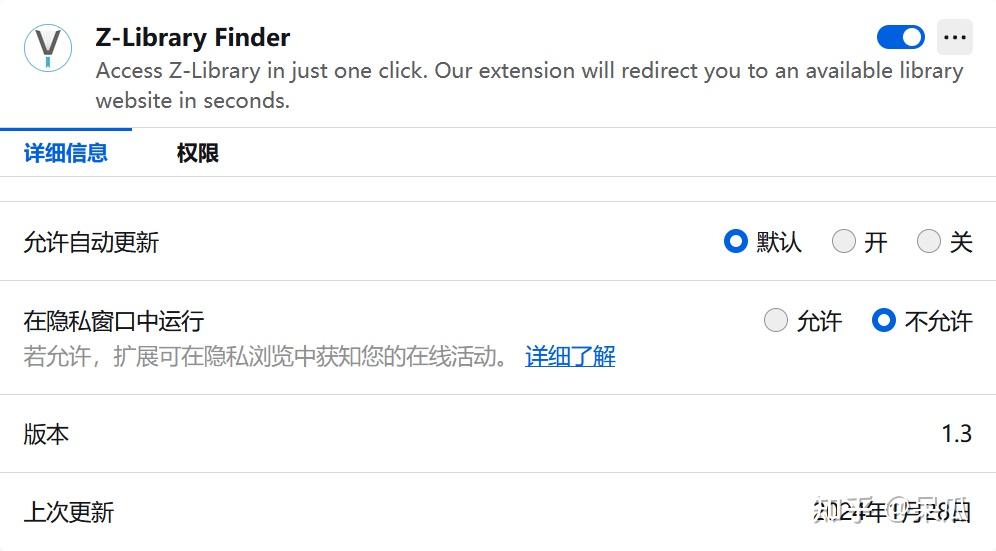 多种进入Zlibrary图书馆的方法 - 知乎