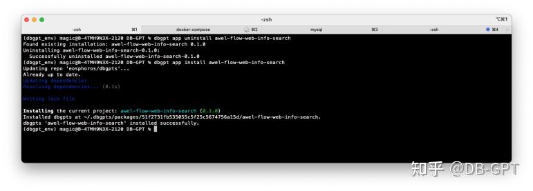 DB-GPT V0.5.0发布 | 通过工作流与智能体开发原生数据应用 - 知乎
