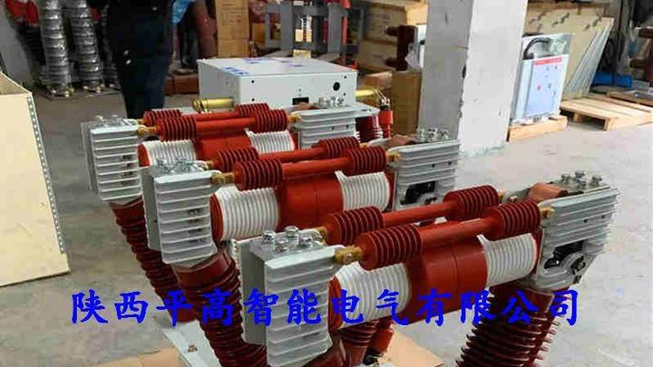 ZN12-40.5-手车式-固定式-35kv户内高压真空断路器厂家 - 知乎