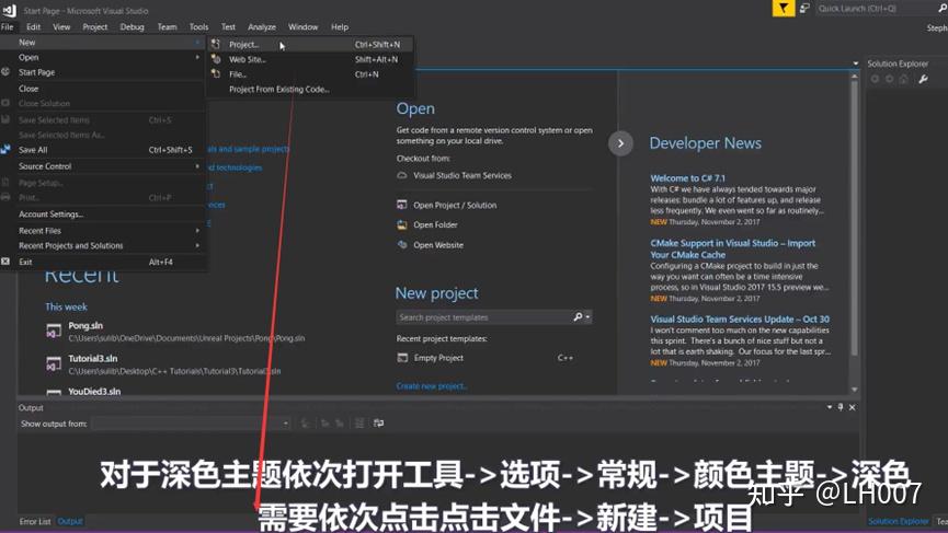 Visual Studio 2019 C++安装 入门 - 知乎