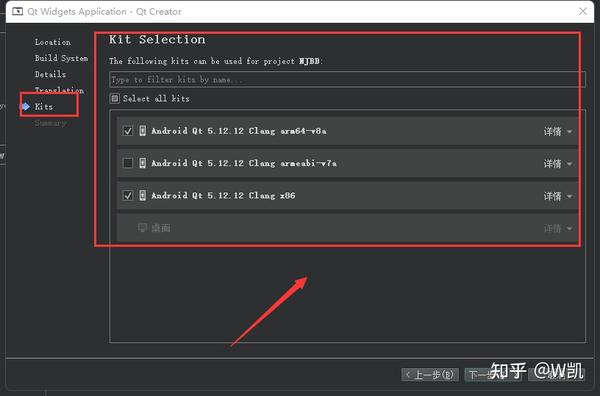 QT（版本5.12,6.4）软件安装和基本使用（全网最详细） - 知乎