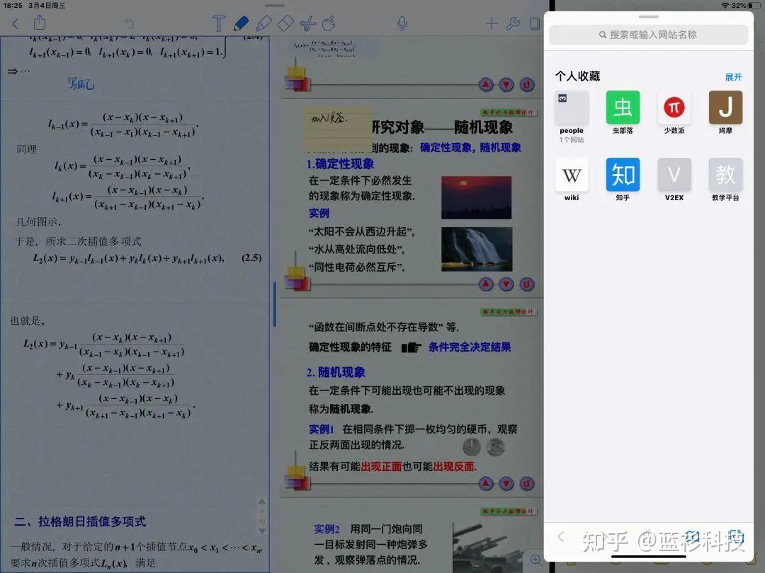 Notability 使用教程 - 知乎