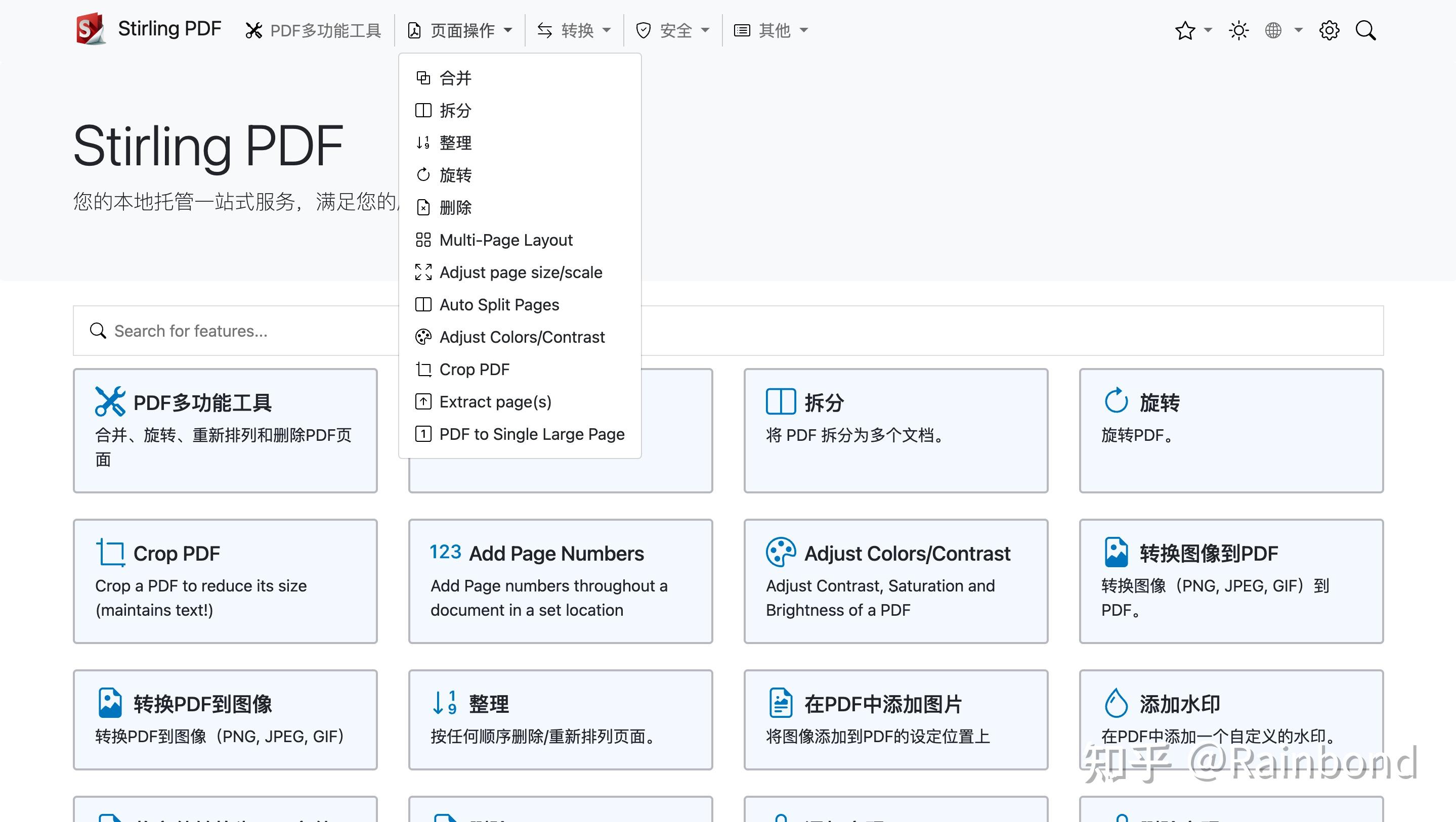 2.8k Star! 一款支持超多PDF 文件操作的开源工具——Stirling-PDF - 知乎