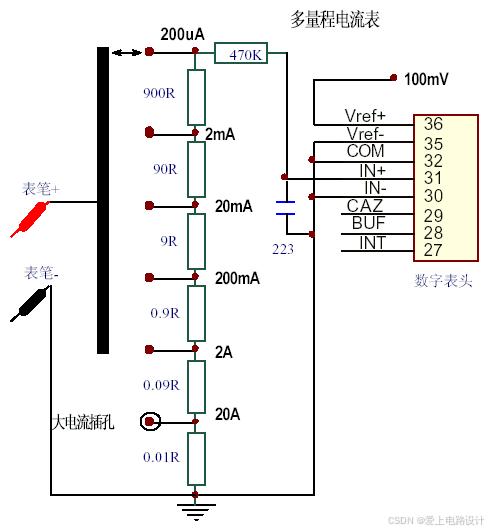 数字电压表ICL7107的制作电路图 - 知乎