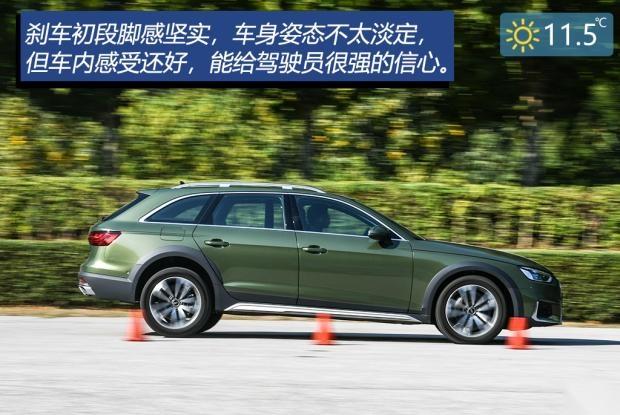 42万能落地 测试新款奥迪A4 allroad - 知乎
