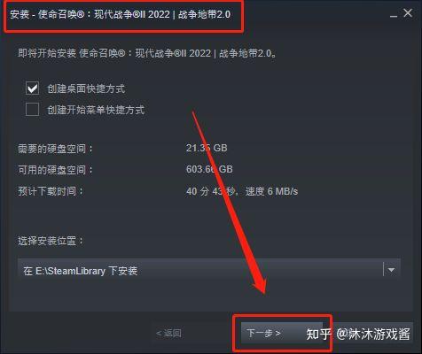 COD19战区2战争地带2steam一键入库下载安装教程 - 知乎