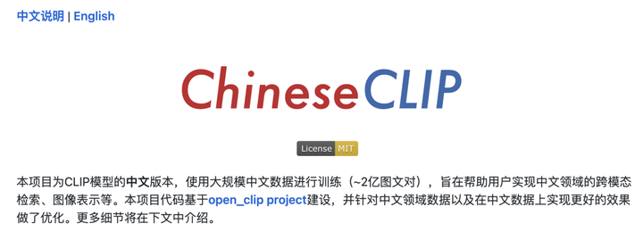 【已重新开源】CLIP的中文副本？说不定有惊喜呢 - 知乎